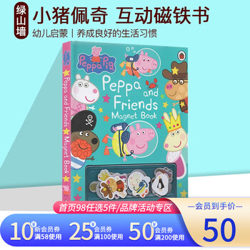 磁铁书 小猪佩奇和她的朋友们 Peppa Pig and Friends Magnet Book 粉红猪小妹英文原版绘本 幼儿启蒙纸板亲子互动游戏书 .