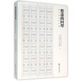 悠远的回声(汉口路壹伍壹号)