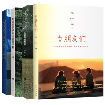 宁远作品共4册