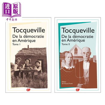 托克维尔 论美国的民主 2本套装 法文原版 De la democratie en Amerique Alexis de Tocqueville