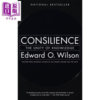知识大融通 罗辑思维书单 英文原版 Consilience爱德华威尔逊Edward Wilson