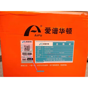 爱谱华顿五类网线AP-5E-01305米一箱爱普华顿五类/六七类网线 五类屏蔽AP-5E-01D 305m【图片 价格 品牌 报价】-京东