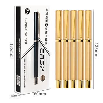 中性签字笔0.5mm头签字笔商务盒装高档书写工具练字圆珠水笔 金色（5只装）