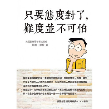预售 鲍勃?摩尔只要态度对了 难度并不可怕天蝎座制作