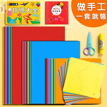 纸飞机折纸做手工幼儿园儿纸专用纸手工卡纸彩色0BOS折纸a4彩童千 10装中号400
