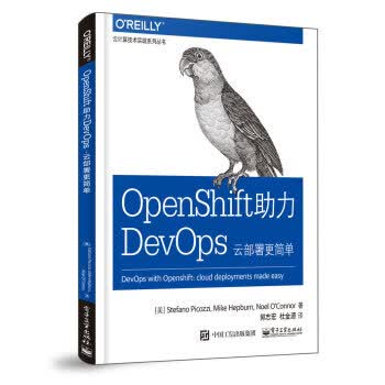 OpenShift助力DevOps：云部署更简单