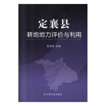 养育有出息的女孩/木紫/育儿/家教/9787221109668