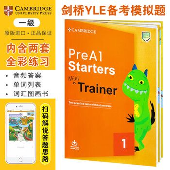 2020新版剑桥少儿英语考试卷YLE备考资料Cambridge官方模拟题试卷Mini Trainer Pre A1 Starters 1