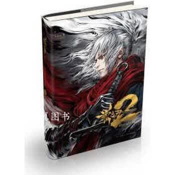 影之刃2官方美术设定集 灵游坊著 新星出版社
