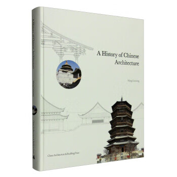 A history of Chinese architecture Wang,Guixiang 中国