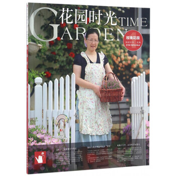 花园时光(玫瑰花园1)