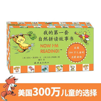 【VIP尊享】套自然拼读故事书（全81册，中英双语）外语学习  图书