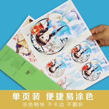 唯美古风/漫画手绘本
