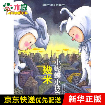 小蝴蝶小披风