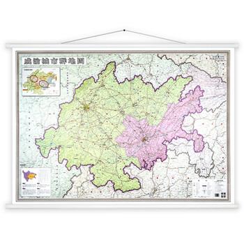 2019年新版 成渝城市群地图  重庆 成都 宜宾 泸州 成渝城市群地图1.42*1米 高清覆膜 办