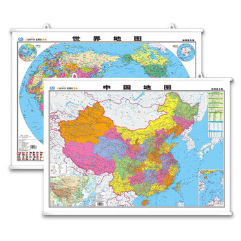 中国地图世界地图 地理普及版(全2册)