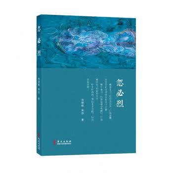 忽必烈