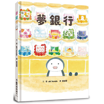 在途 aki kondo 梦银行 小鲁文化