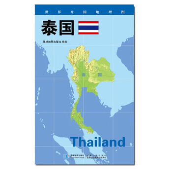 2020新版 世界分国地理图 84*60厘米 泰国地图