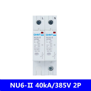 浪涌保护器 NU6-40kA/275V 60KA/385V防雷电涌避雷器3P-4P禾 40kA/275V 2P【图片 价格 品牌 报价】-京东