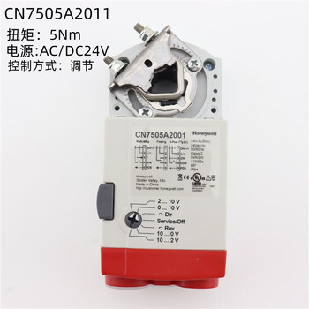 CN7505A/CN7510A2001C CN7234A2008/7220A2007风阀执行器 CN7505A2001 230V开关5Nm ...