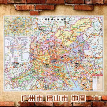 2021新款 广州市 佛山市墙贴 行政区划图 交通海报地图 105-140cm（高X宽） 相纸（有配送专业胶不伤墙）