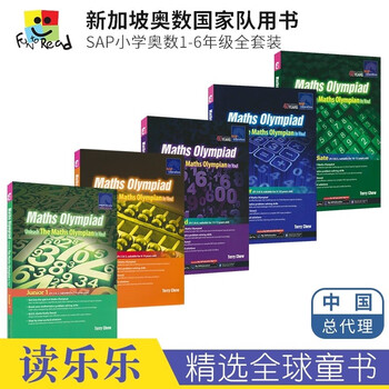 新加坡数学奥数SAP Maths Olympiad 奥林匹克国家队指定用 小学数学奥数原版教辅 1-6年级 小学奥数全套5册