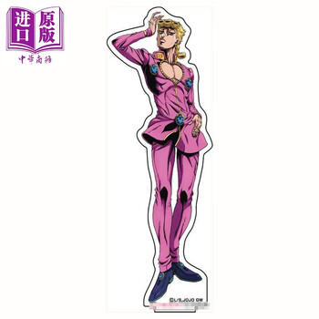 立牌 亚克力 JOJO的奇妙幻想 第五部 黄金之风 乔鲁诺·乔巴拿 日版原版动漫周边