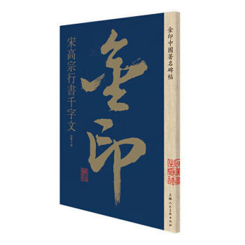 实用电子竞技解说教程 山东人民出版社 9787209126243 竞麦教育