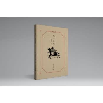 纸上金陵/微南京