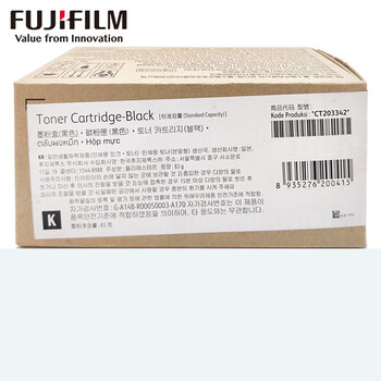 【FUJIFILMCT203342】富士胶片CP475AP/C4421/C3321 黑色标准容量墨粉CT203342约7000页（原富士施乐 ...