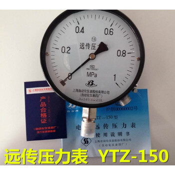 现货供应 上海自动化仪表四厂 电阻远传压力表 YTZ-150 0~1Mpa【图片 价格 品牌 报价】-京东