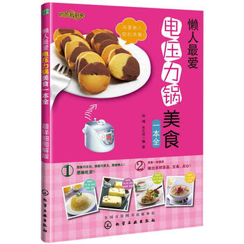 时尚新厨房 双福, 朱太治等编著【正版书】