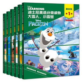 挑选辑数】迪士尼英语分级读物基础级36册英语绘本小学一年级二三四年级中英文双语书籍小学生课外阅读书籍 迪士尼英语分级读物 基础级 第1级 共6册