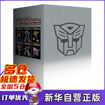 变形金刚(共6册)(精)