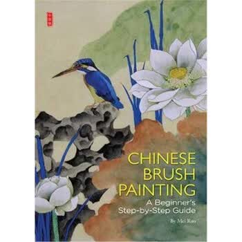 CHINESE BRUSH PAINTING(中国画入门)