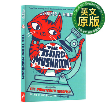 The Third Mushroom 第三个蘑菇 纽伯瑞奖作家作品 儿童文学 科幻 搞笑 英文原版