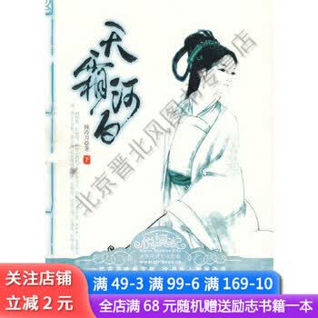 天霜河白下