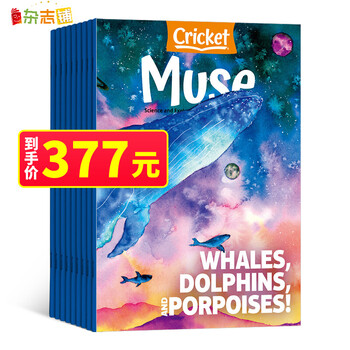 Muse缪斯 英文原版 2022年7月起订 1年共9期  9-14岁少年阅读的科普类杂志  Cricket Media蟋蟀童书 英文原版读物  全英文自然科学 充实孩子想象力的读物 杂志铺