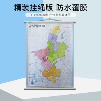 宁夏地图挂图 1.1米x0.8米 星球社分省系列 全省交通政区2021年