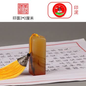 篆刻石料名字印章定制私人硬笔书法国画考级方形刻字闲章盖章古风藏书 2cm-牛角色 章+印泥+便携盒