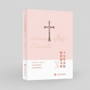 ***时代的女性