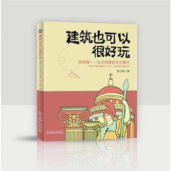 Adventures of a boy hero（全3册） 兰迪·怀特 著 中国水利水电出版社