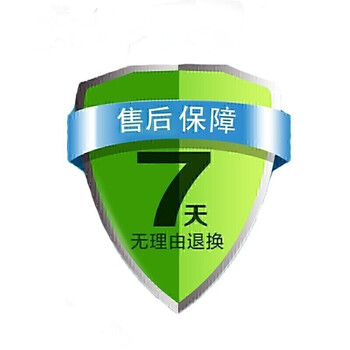 孩子为你自己读书 父母的语言 家教家庭教育书籍 七天无理由 通用