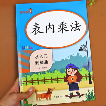 二年级上册数学口算题卡表内乘法专项同步训练人教版衔接小学生数学书课本教材同步练习册 乘法口诀专项训练