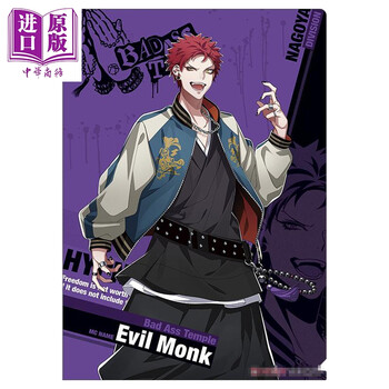 A4文件夹 催眠麦克风 文件夹 DRB 大阪 名古屋 波罗夷空却 Evil Monk 小空 日版原版动漫周边