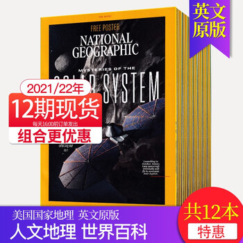 美国国家地理杂志 National Geographic 优惠打包/订购订阅 英文地理人文类期刊杂志 【12期】21/22年共12期