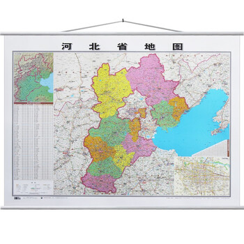 2021年中国地图分省系列挂图 1.1米*0.8米 河北省地图