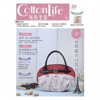 台版 Cotton Life 玩布生活 手工手作DIY包包制作 飞天手作