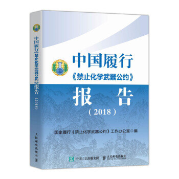 哈佛之约 : 精英培养手记 李叶生 大象出版社 9787571103583
